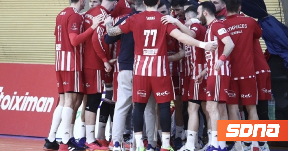 Με την Σλοβένικη Κρκα στα προημιτελικά του EHF Cup ο Ολυμπιακός | SDNA
